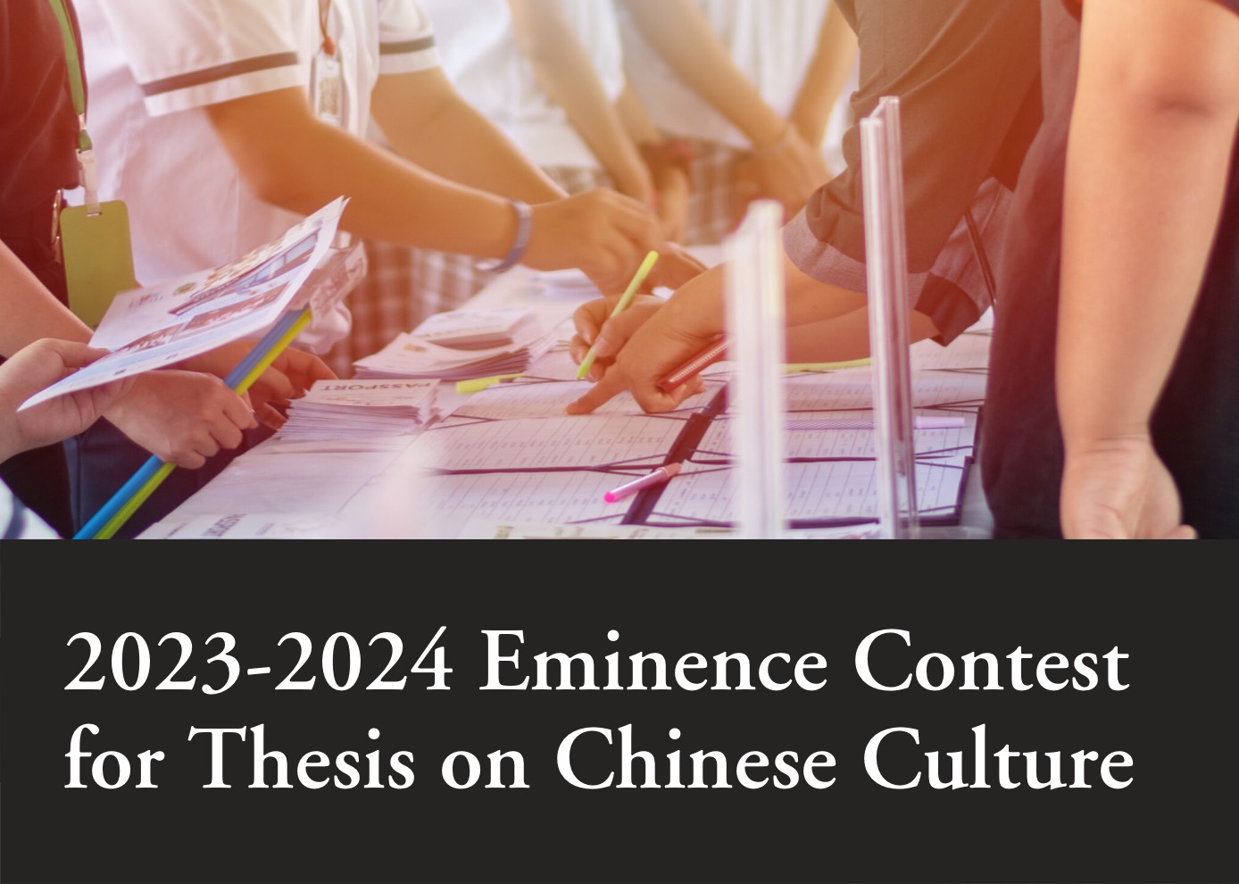 民國時期相聲發展初探 | CCS.City