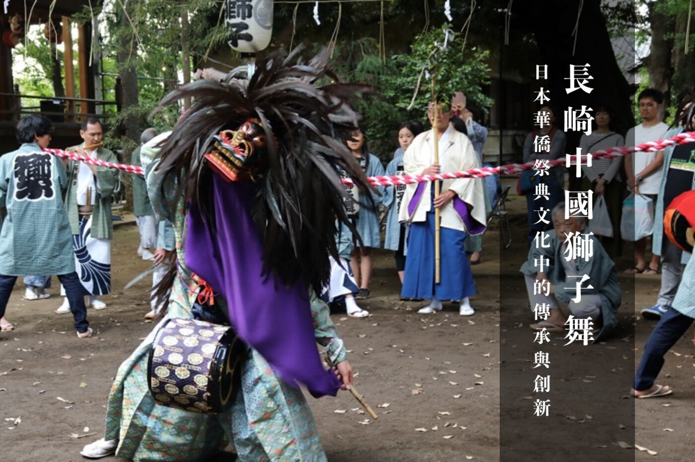 灿艳薪火 | CCS.City